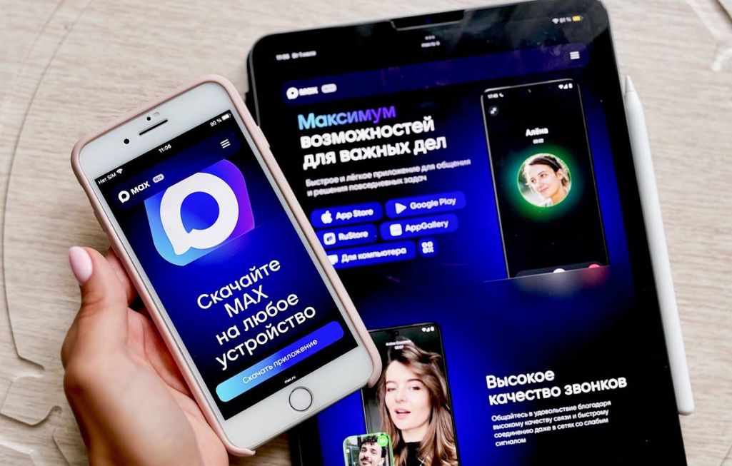 «Я в шоке — ловит даже в лифте». Как рекламная кампания национального мессенджера Max стала ...